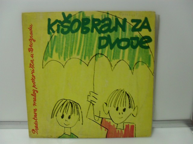 Gordana Brajovic - Kisobtan za dvoje LP