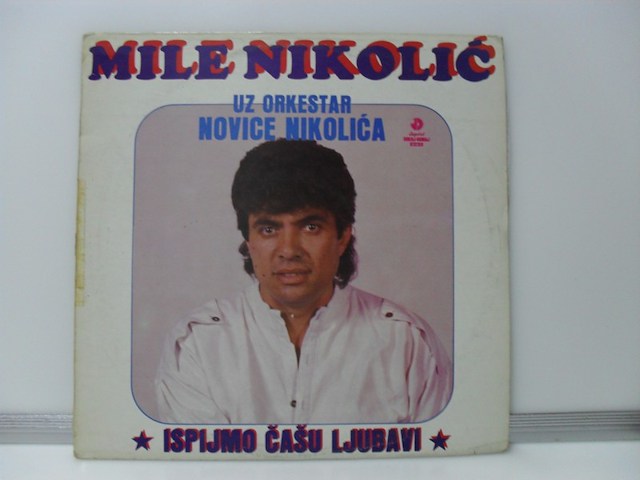 Mile Nikolic - ispijmo casu ljubavi LP