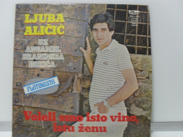 Ljuba Alicic - voleli smo isto vino istu zenu LP