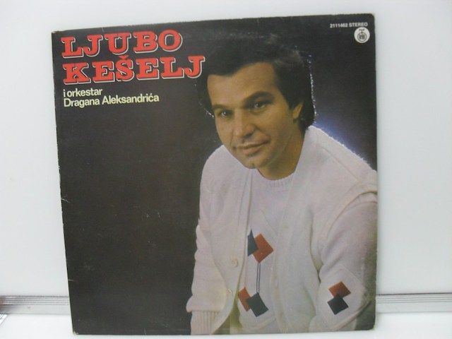 Ljubo Keselj - srecno stari druze LP