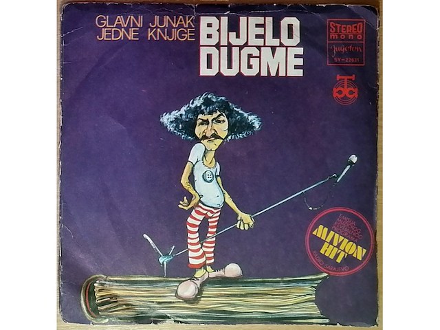 SP BIJELO DUGME - Glavni junak (1974) 5. pressing, VG-