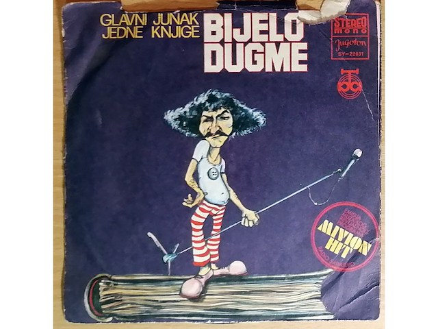 SP BIJELO DUGME - Glavni junak (1974) 4. press, VG/VG-