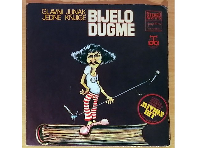 SP BIJELO DUGME - Glavni junak (1974) 3. press, VG+/NM