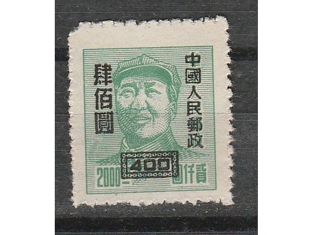 China - 1950 - Mao Tse Tung - 1950 - MNG