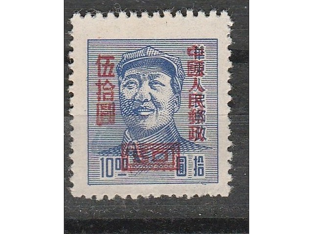 China - 1950 - Mao Tse Tung - 1950 - MNG