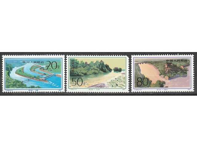 China - 1991 - Dujiangyan Irrigation Project - MNH