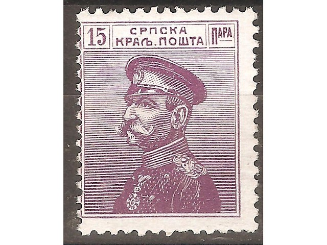 1911 - Kralj Petar I - 15 para MNH