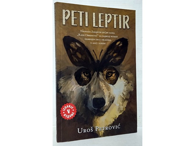 PETI LEPTIR Uroš Petrović