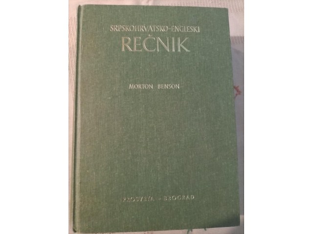 MORTON BENSON - SRPSKOHRVATSKO - ENGLESKI RECNIK