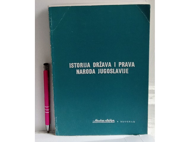 ISTORIJA DRŽAVA I PRAVA NARODA JUGOSLAVIJE