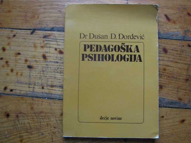 DUŠAN DJORDJEVIĆ - PEDAGOŠKA PSIHOLOGIJA