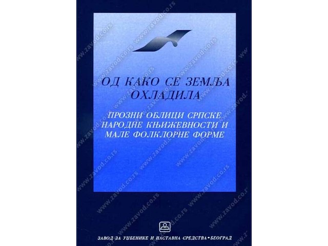 OD KAKO SE ZEMLJA OHLADILA  - Nada Milošević Đorđević