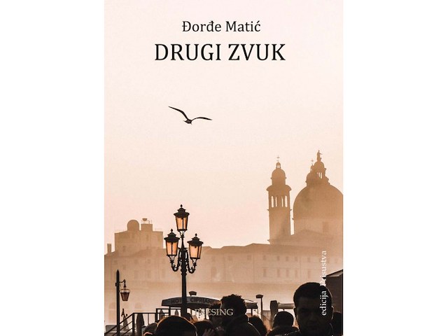 DRUGI ZVUK (PJESME EGZILA)  - Đorđe Matić