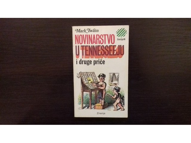 Novinarstvo u Tennesseeju i druge priče,Mark Twain