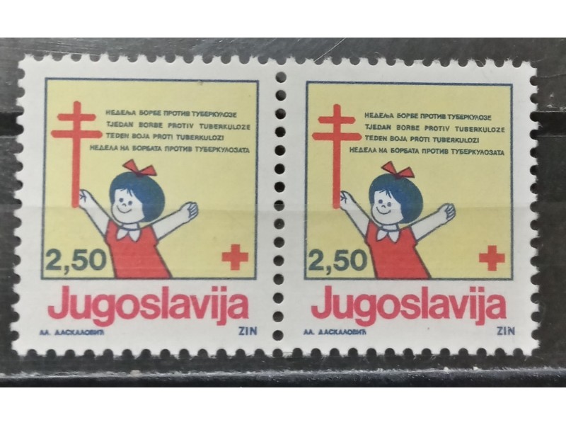 JUGOSLAVIJA 1991 - DOPLATNA ZA TUBERKULOZU **