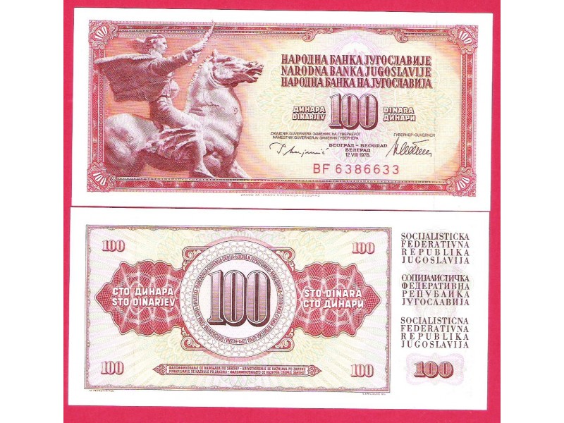 100 Dinara 1978 Godina UNC.