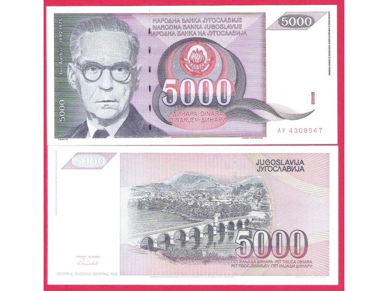 5000 Dinara 1991 Godina UNC