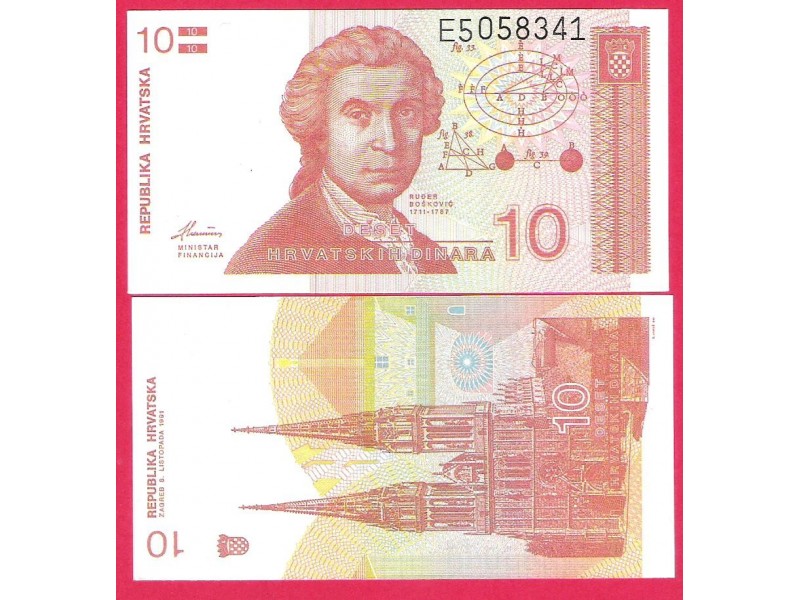 Hrvatska 10 Dinara 1991 Godina UNC