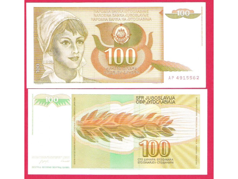 100 Dinara 1990 Godina UNC