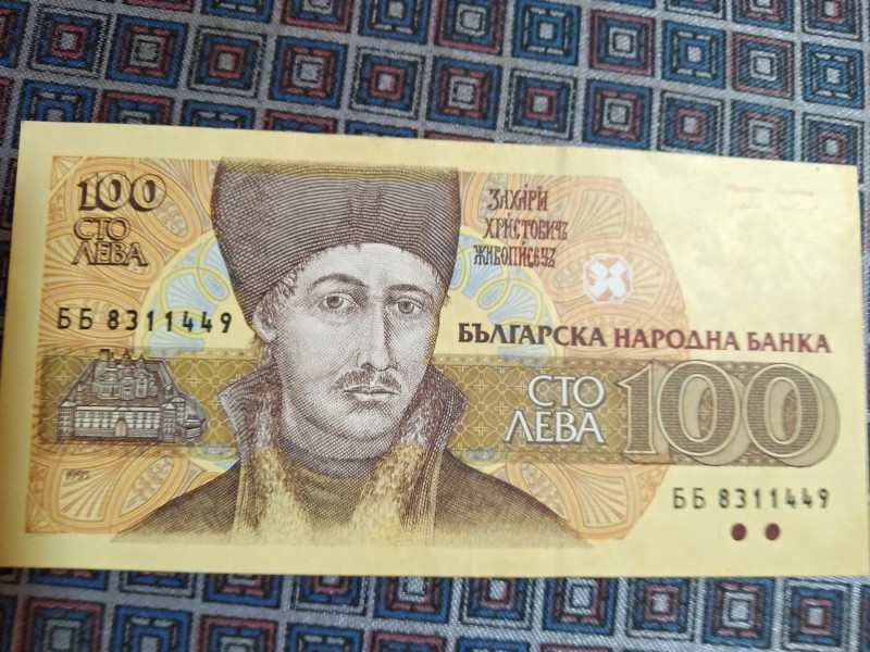 Bugarska, 100 LEVA 1995 UNC