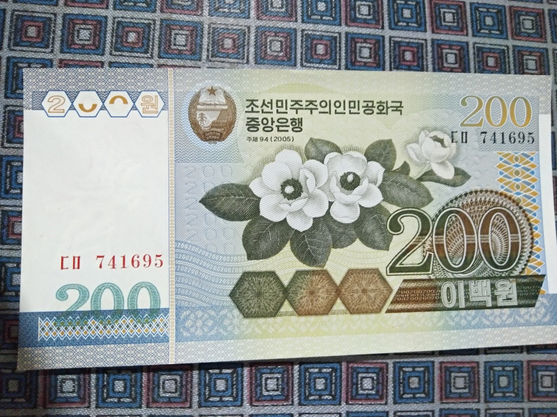 Severna Koreja 2006 UNC