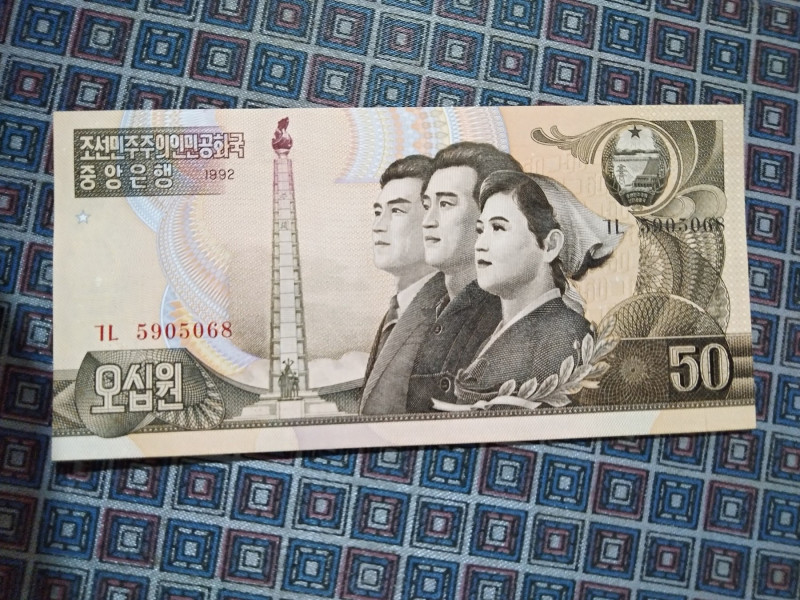 Severna Koreja 1992 UNC