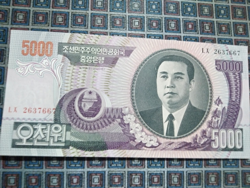 Severna Koreja 2006 UNC