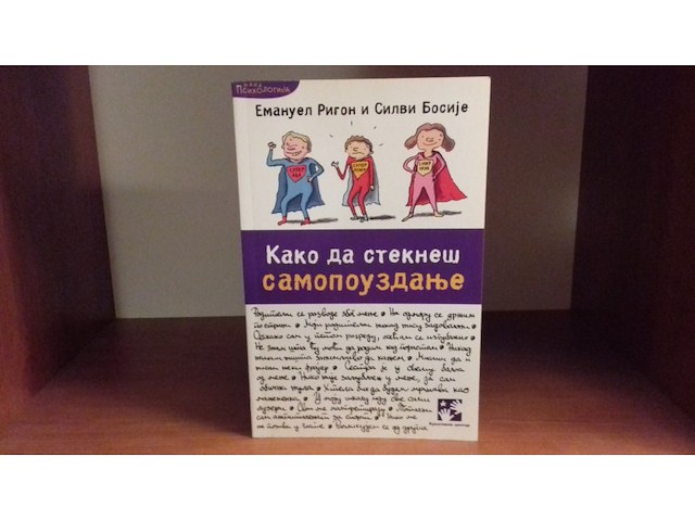 Kako da stekneš samopouzdanje,Emanuel Rigon