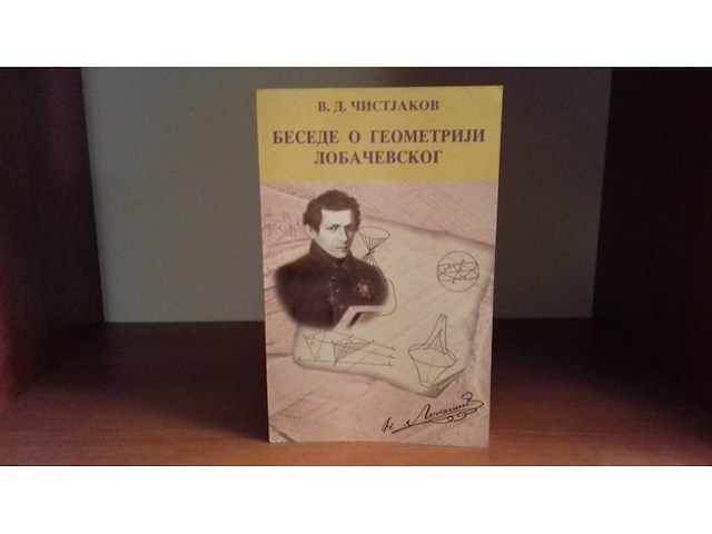 Besede o geometriji Lobačevskog,V.D.Čistjakov