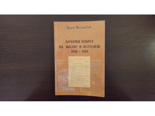 Kačački pokret na Kosovu i Metohiji 1918-1924