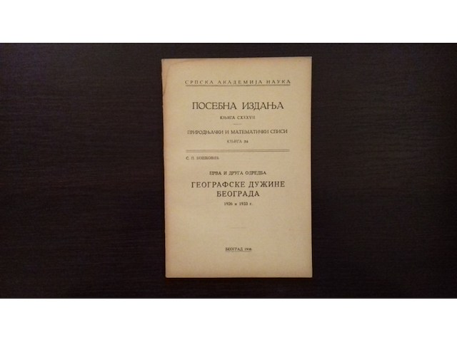 Prva i druga odredba geografske dužine Beograda