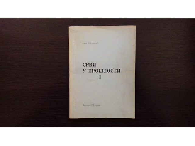 SRBI U PROŠLOSTI I,Jovan S.Jovanović