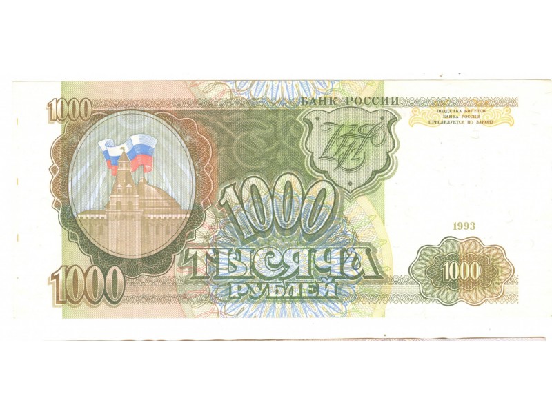 Rusija 1000 rubalja 1993 UNC