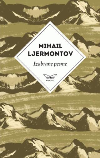 IZABRANE PESME - LJERMONTOV