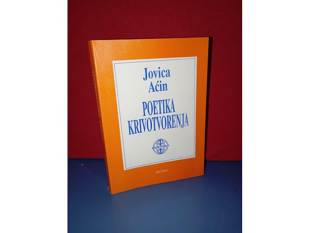 POETIKA KRIVOTVORENJA - Jovica Aćin