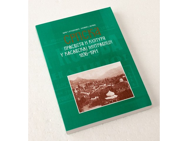 Srpska prosveta i kultura Kosovskoj Mitrovici 1836-1941