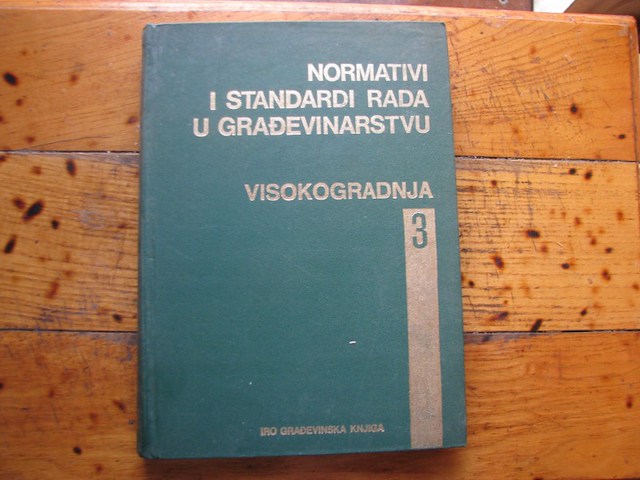 NORMATIVI I STANDARDI RADA U GRADJEVINARSTVU 3 VISOKOGR