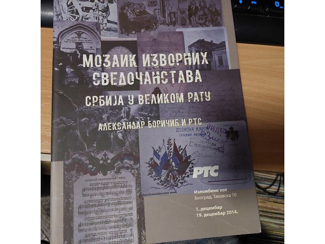 k00 MOZAIK IZBORNIH SVEDOČANSTAVA : SRBIJA U VELIKOM RA