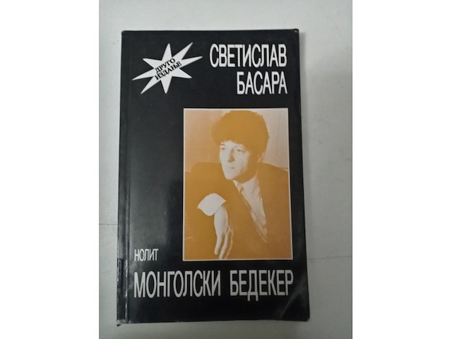 MONGOLSKI BEDEKER, Set. Basara, nolit 1993