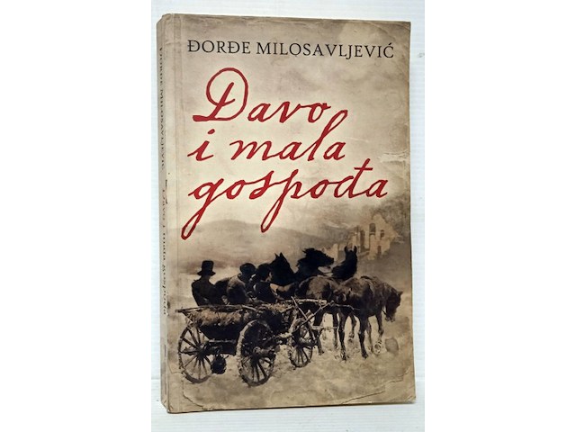 Đorđe Milosavljević - Đavo i mala gospođa