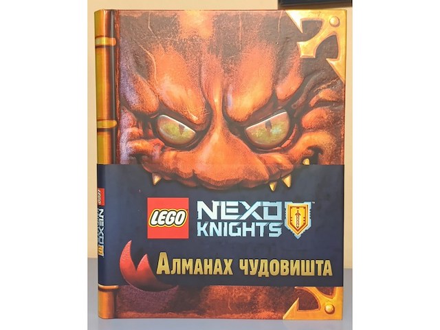 ALMANAH ČUDOVIŠTA Lego Nexo Knights