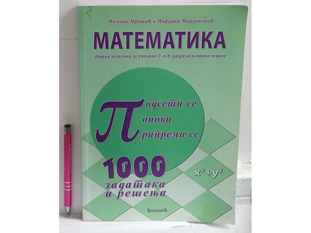 MATEMATIKA ZBIRKA ZA 7. I 8. RAZRED OSNOVNE ŠKOLE