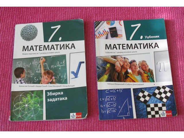 MATEMATIKA 7. KLETT. UDŽBENIK + ZBIRKA