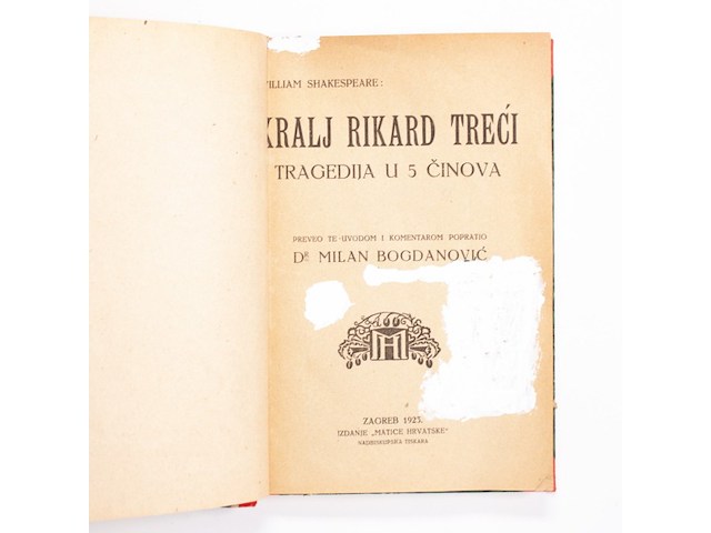 Kralj Rikard treći, William Shakespeare 1923. godina