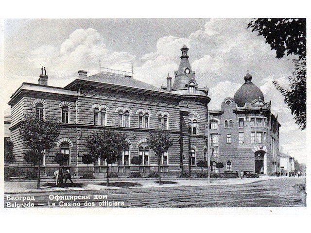 Beograd - Oficirski dom - Putovala