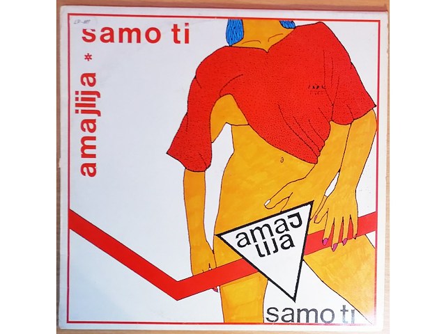 LP AMAJLIJA - Samo ti (1989) ODLIČNA