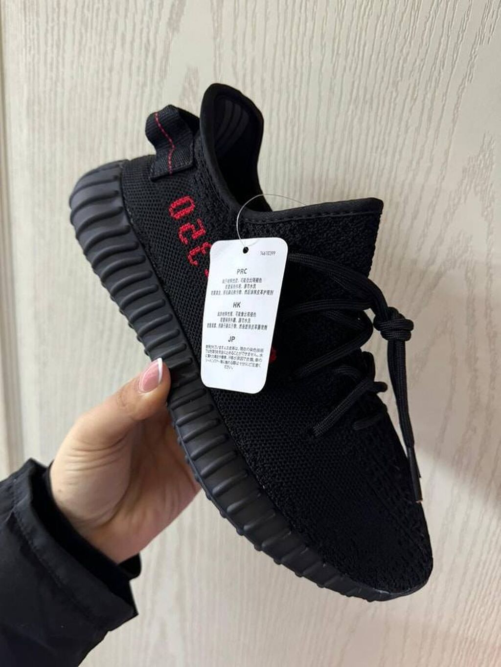 Adidas Yeezy boost patike Novo Brojevi 36 do 46 fb Moja Kupovina 1