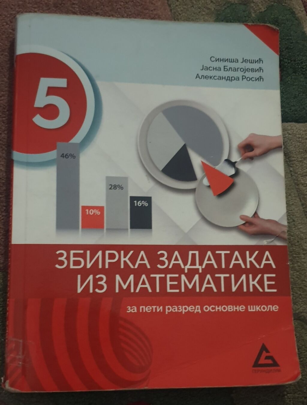 ﻿MATEMATIKA - zbirka zadataka iz matematike 5 za peti razred -