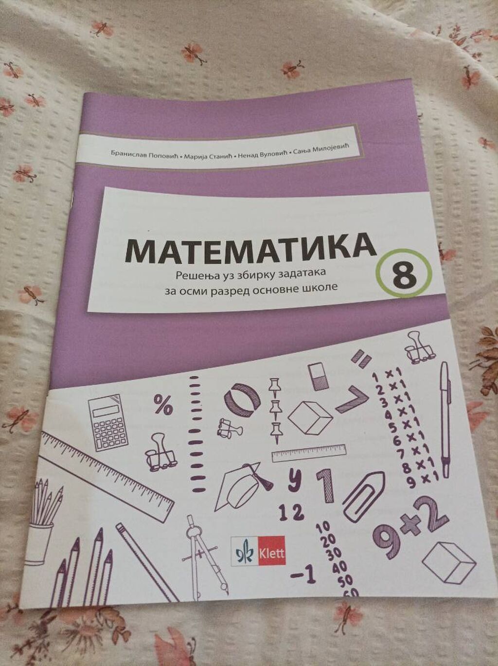 Na prodaju udžbenik Matematika 8. za 8. razred Osnovne škole