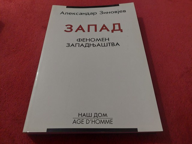 Zapad fenomen zapadnjaštva Aleksandar Zinovjev TOP